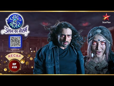 Vihaan का हुआ Dayan से सामना! | Ep.15 | Recap | Jaadu Teri Nazar - Dayan Ka Mausam | Mon-Sun |8:15PM