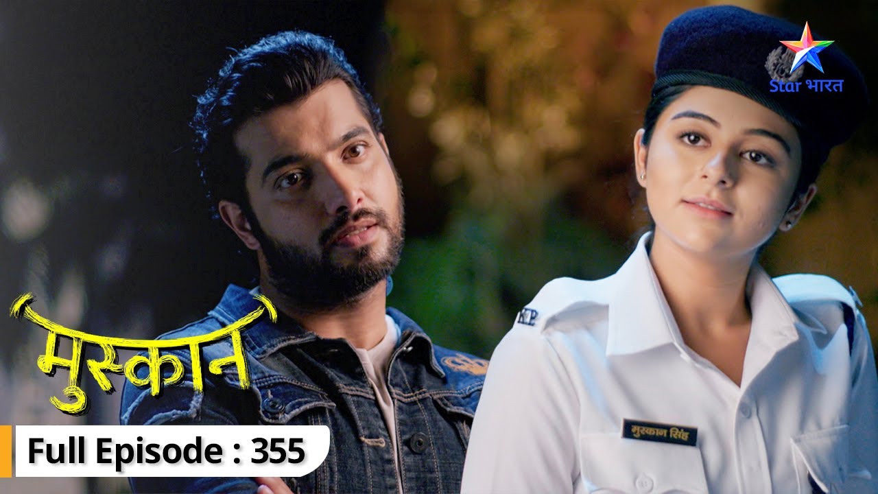Muskaan | Kya badh rahi hain Raunak-Muskaan ki dooriyaan? | FULL EPISODE-355 | मुस्कान - YouTube