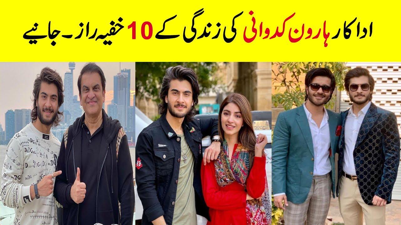 Haroon Kadwani Biography | Age | Height | Dramas | Affairs | Unknown ...