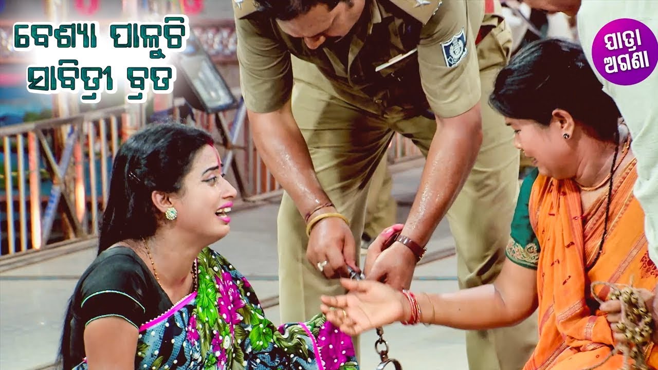 New Jatra Sad Song - Daiba Daudi Manisa Gai ଦଇବ ଦୌଡ଼ି ମଣିଷ ଗାଈ - YouTube