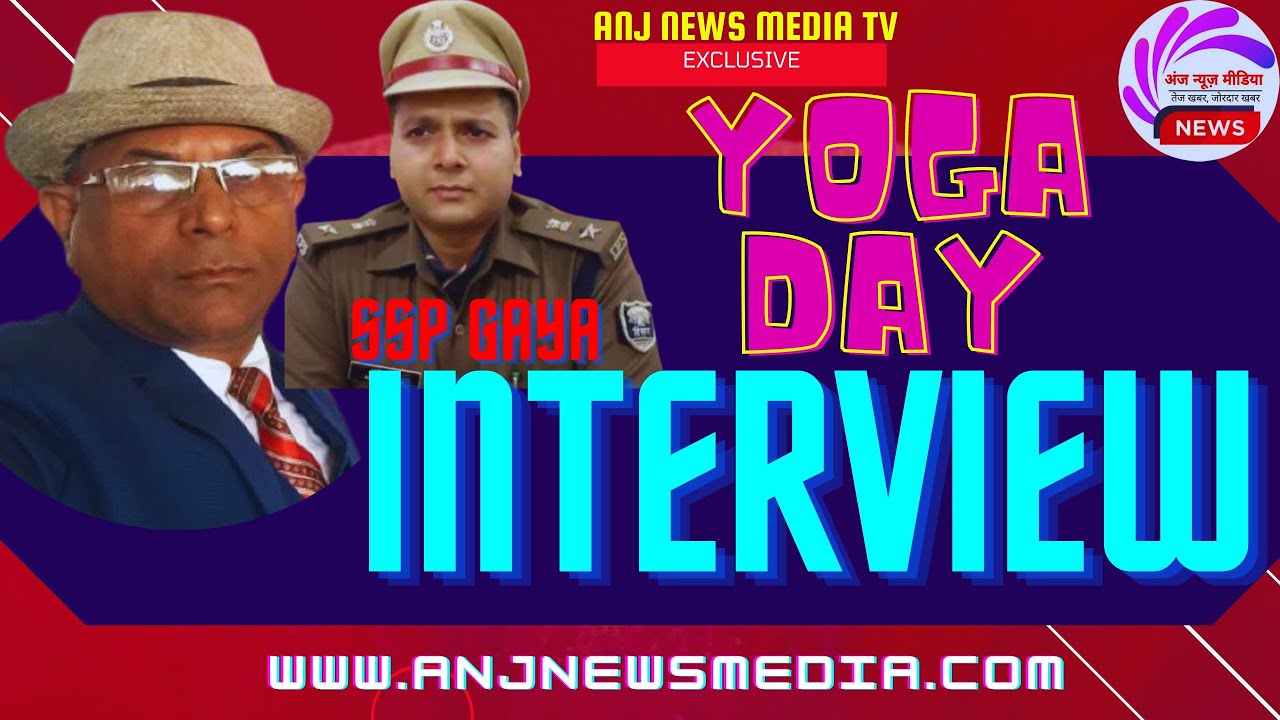 🔴Yoga Day | Yog Divas 2024 | Gaya Yog Divas Gaya - YouTube