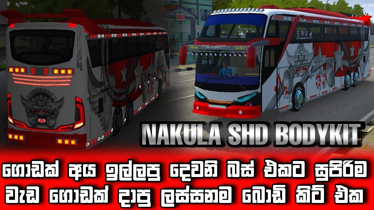 nakula shd full bodykit bussid | ගේම් එකේ දෙවනි බස් එකටත් සුපිරිම බොඩි ...