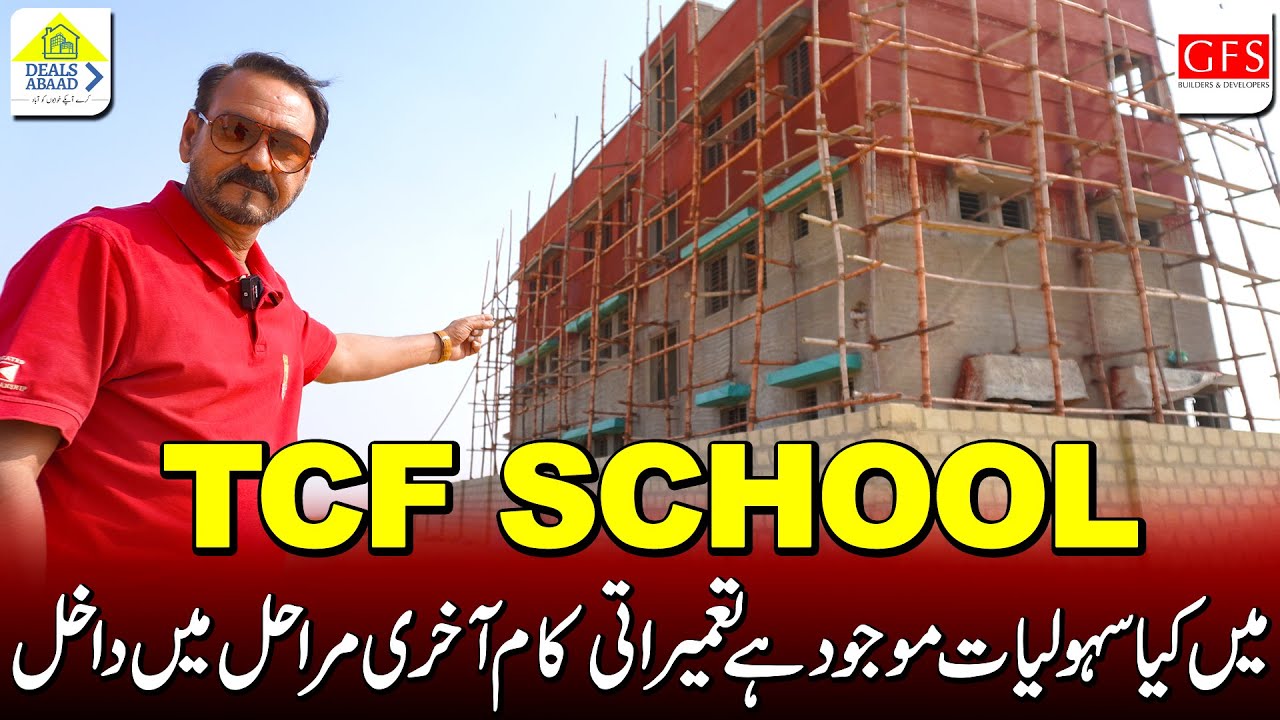 What facilities are there in the The Citizens Foundation school ...