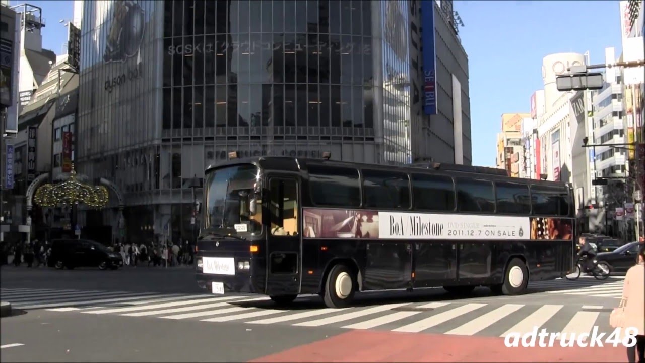 BoA DVD Single "Milestone" モニター付きベンツバス - YouTube
