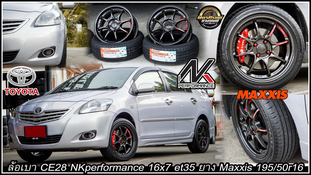 รีวิวToyota Vios Gen2 50ปี ล้อเบาCE28 งานNKperformane 16x7 et35 ...