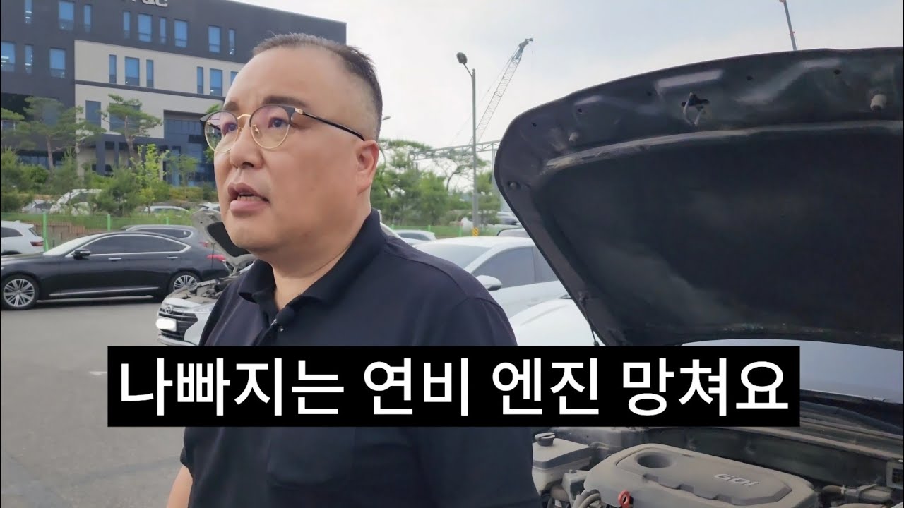 현재 차가 힘이 없고 연비 떨어진 분들 보세요 엔진 소리 부드럽고 비싼 기름값 줄이는 쉬운 방법 Youtube
