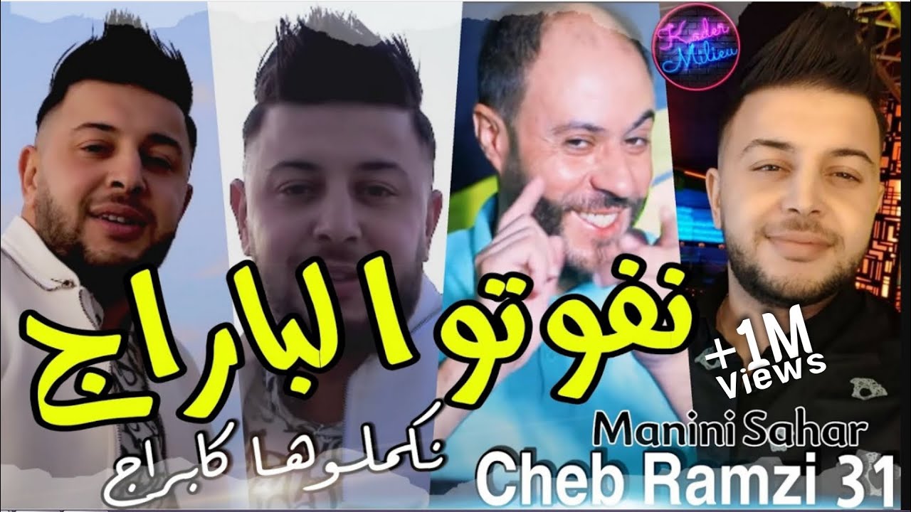 Cheb Ramzi 31 | Avec Manini Sahar ( Live Solazur 2022 ) - YouTube