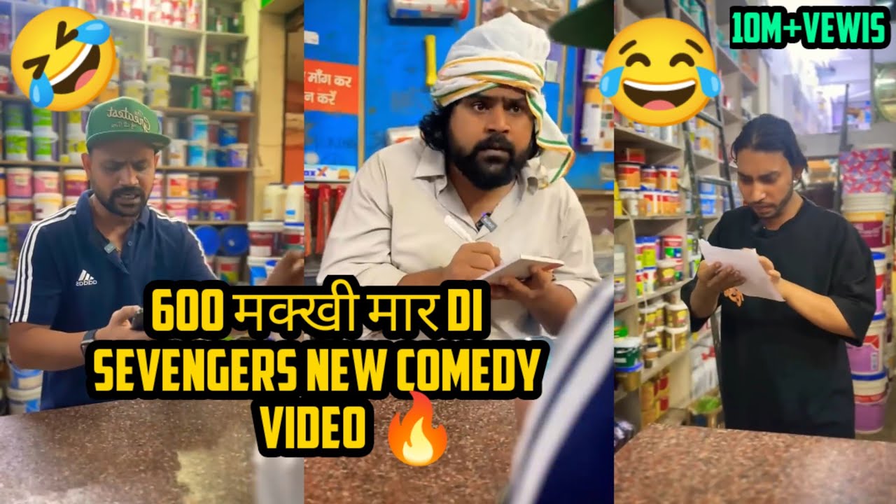600 मक्खी मार Di 😂 | Best Comedy VEDIO 2023 | Sevengers New Comedy ...