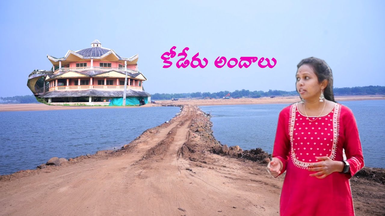 // Koderu village// a beautiyfull village of west Godavari #trending # ...