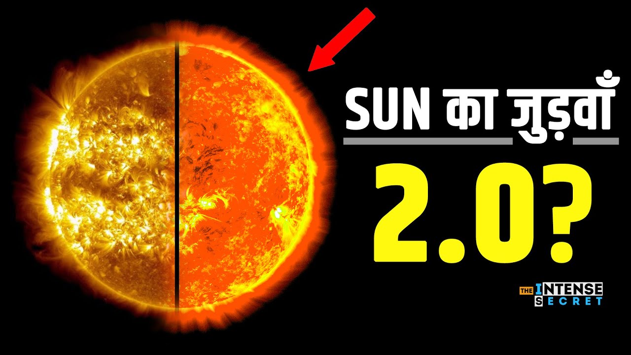 Sun: सूर्य का जुड़वाँ | Universe secrets | Sun 2.0 | The Intense Secret ...