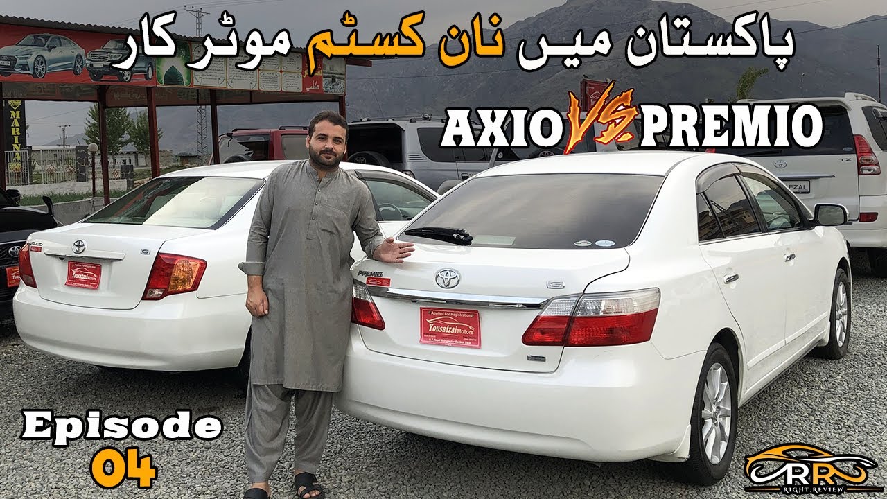 Non Custom Motor Cars in Swat Pakistan | Axio VS Premio Review | NCP ...