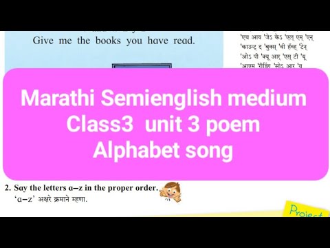 Class 3 Poem Alphabet song with Full explanation in Marathi - YouTube