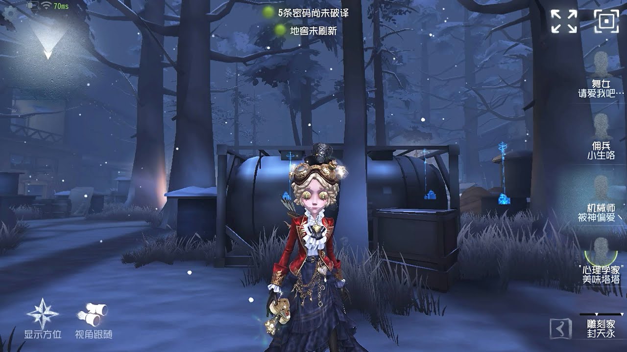 #332 Mechanic | Pro Player | Leo's Memory | Identity V - YouTube