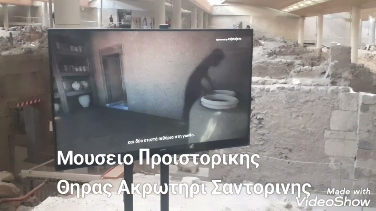 Μουσειο Προιστορικης Θηρας, Ακρωτηρι και Φηρα Σαντορινης - YouTube