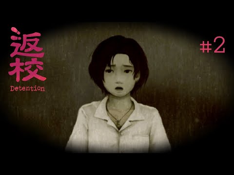 Detention Gameplay # 2 (Horror Game) [1080p] - YouTube