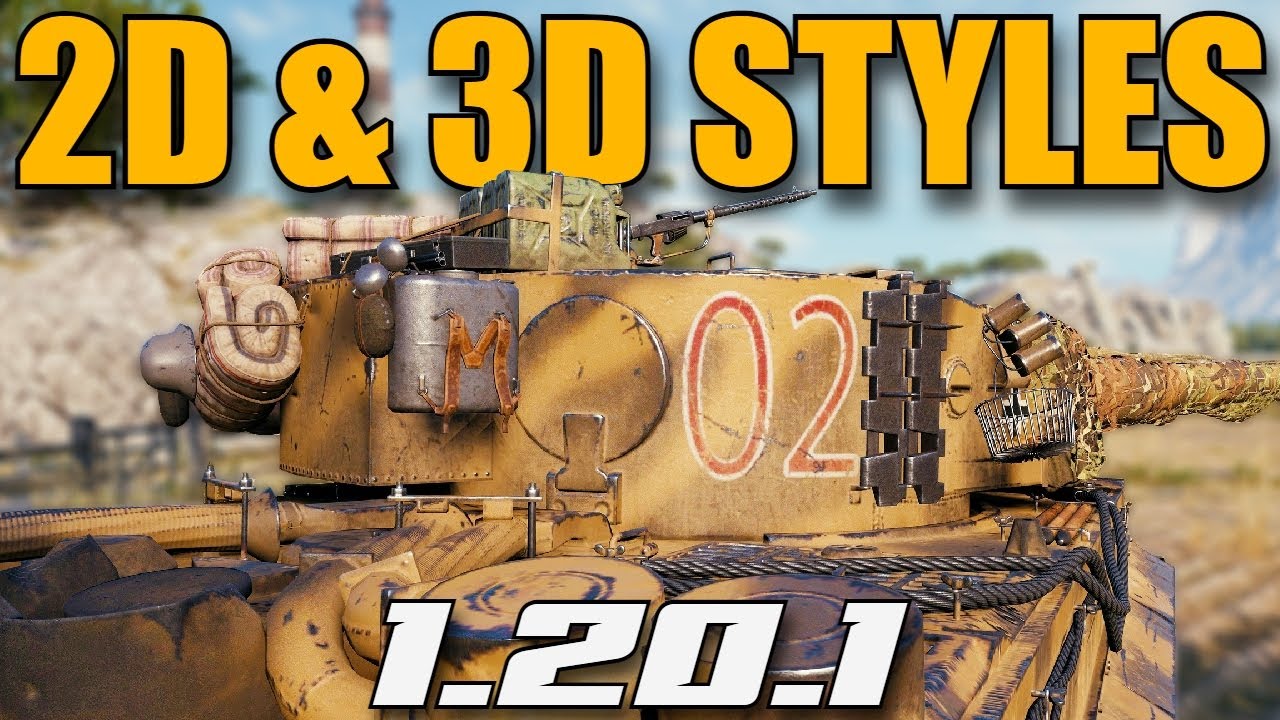 1.20.1 New 2D & 3D Styles World of Tanks - YouTube