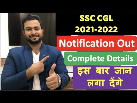 SSC Recruitment 2021-2022| SSC CGL 2021 notification Out| Complete ...