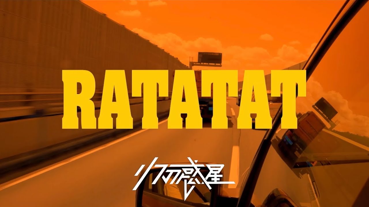 リフの惑星 - RATATAT [Official Music Video] - YouTube