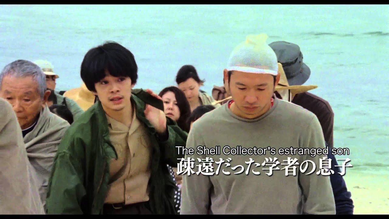 The Shell Collector - trailer - YouTube