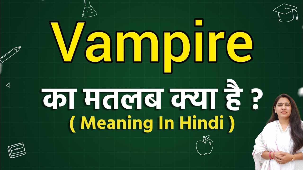 Vampire meaning in hindi | Vampire ka matlab kya hota hai | Word ...