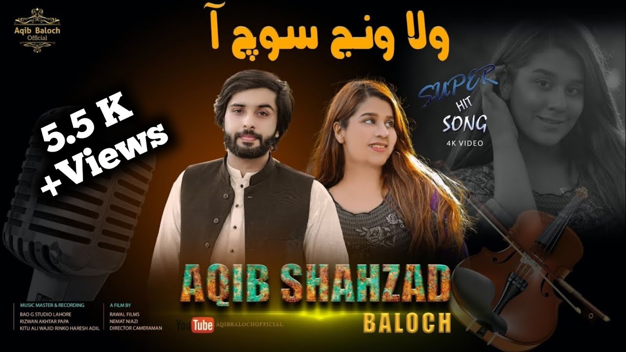 Vala Vanj Soch Aa | Yarii | Official Song 2022 || Singer Aqib Baloch ...