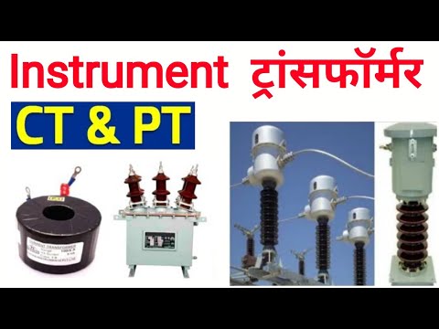 What Is CT And PT Transformer || CT PT Instrument Transformer Ratio ...