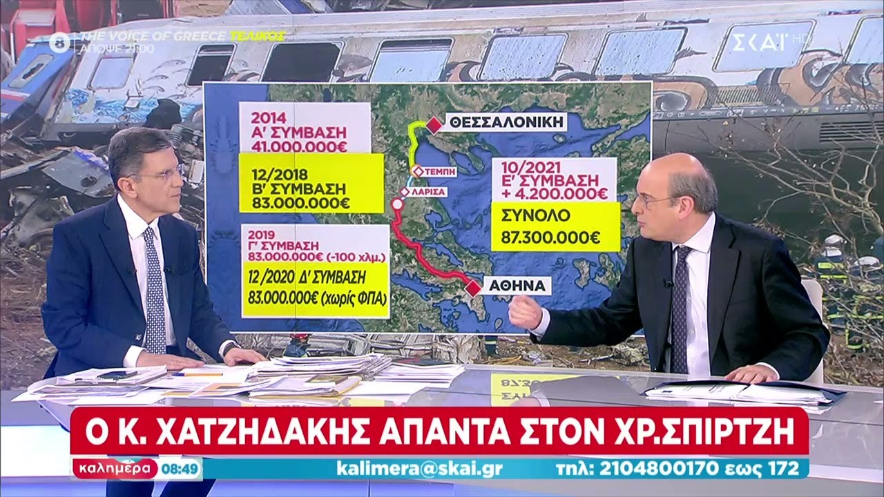 Ο Κ. Χατζηδάκης απαντά στον Χρ. Σπίρτζη και μιλάει και για τον κατώτατο ...