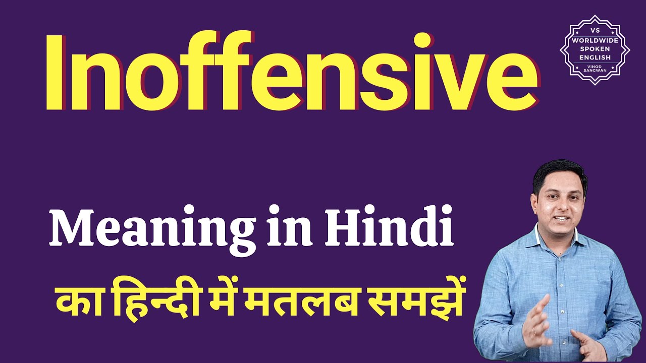 Inoffensive meaning in Hindi | Inoffensive ka matlab kya hota hai - YouTube