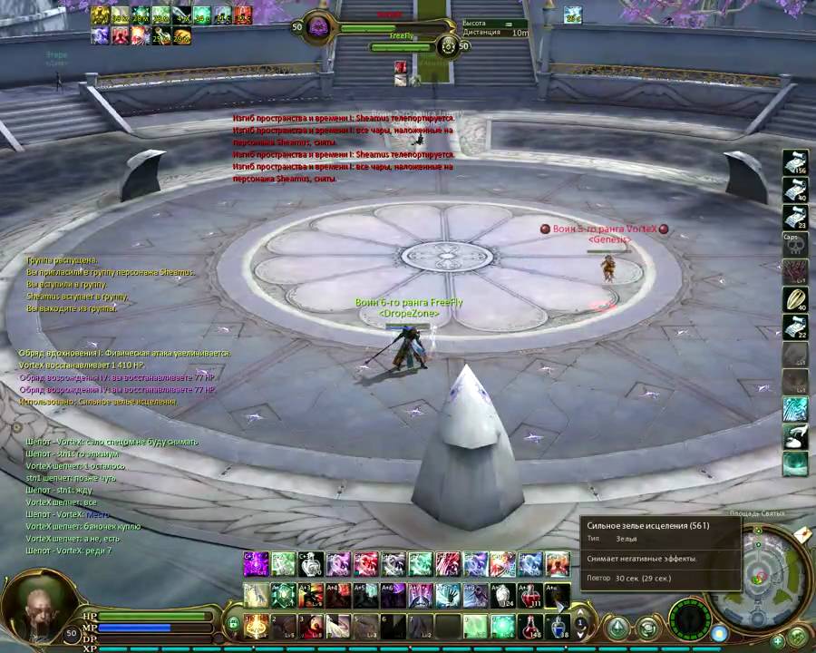 FreeFly vs Vortex.avi - YouTube