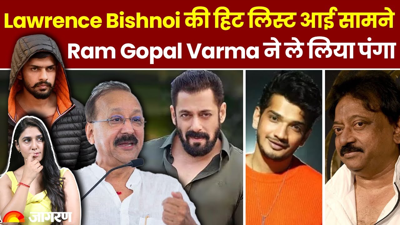 Gangster Lawrence Bishnoi Reveals Names Like Munawar Faruqui and ...