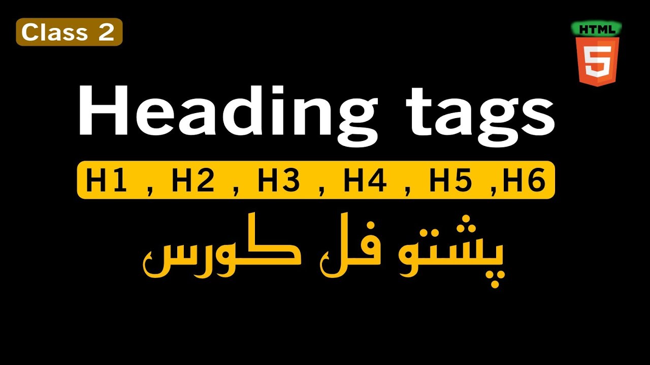 HTML Heading H1 Tag In Html How To Use Heading Tags Difference Between Heading Tags YouTube html-heading-h1-tag-in-html-how-to-use-heading-tags-difference-between-heading-tags-youtube