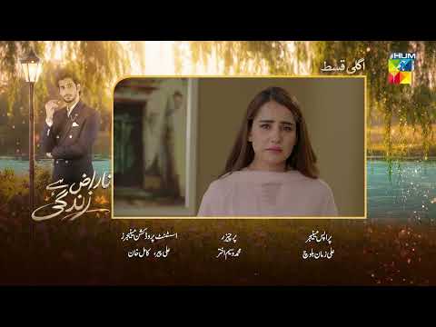 Naraz Hai Zindagi - Episode 12 Teaser [ft: Alizeh Shah, Subhan Awan, Saniya Shamshad] - HUM TV