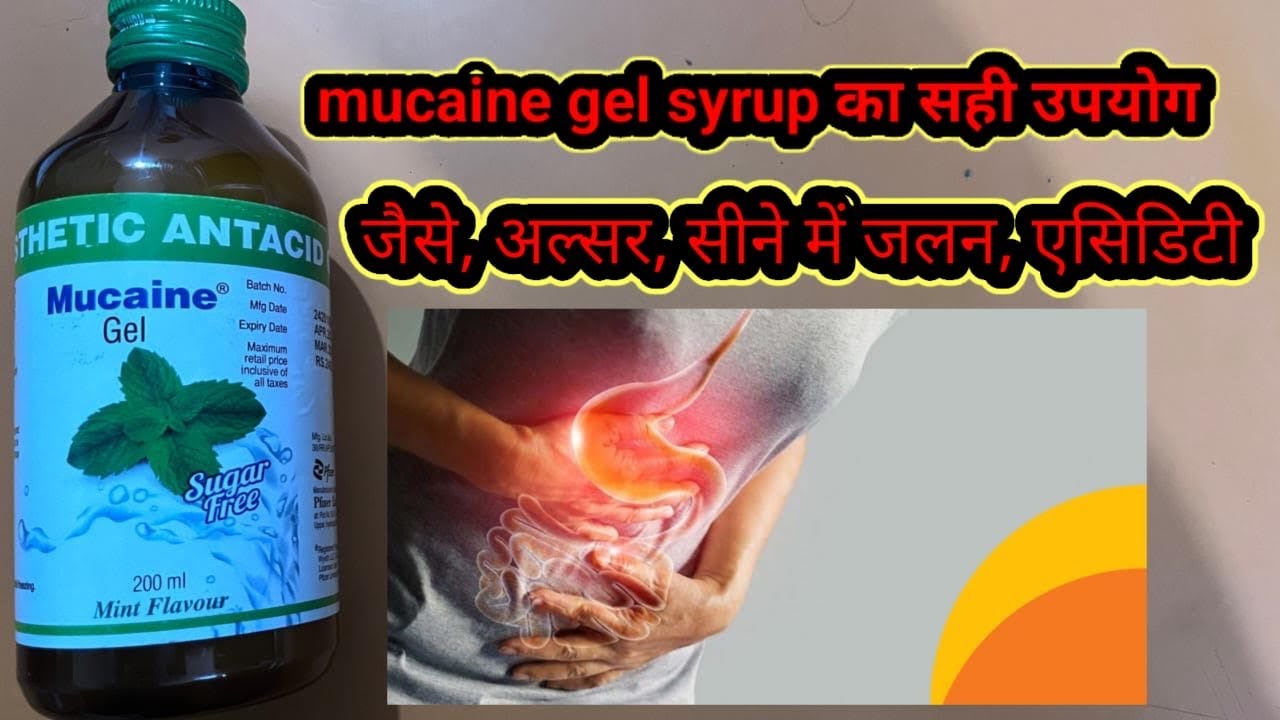 Mucain Gel Syp uses ih hindi full video - YouTube