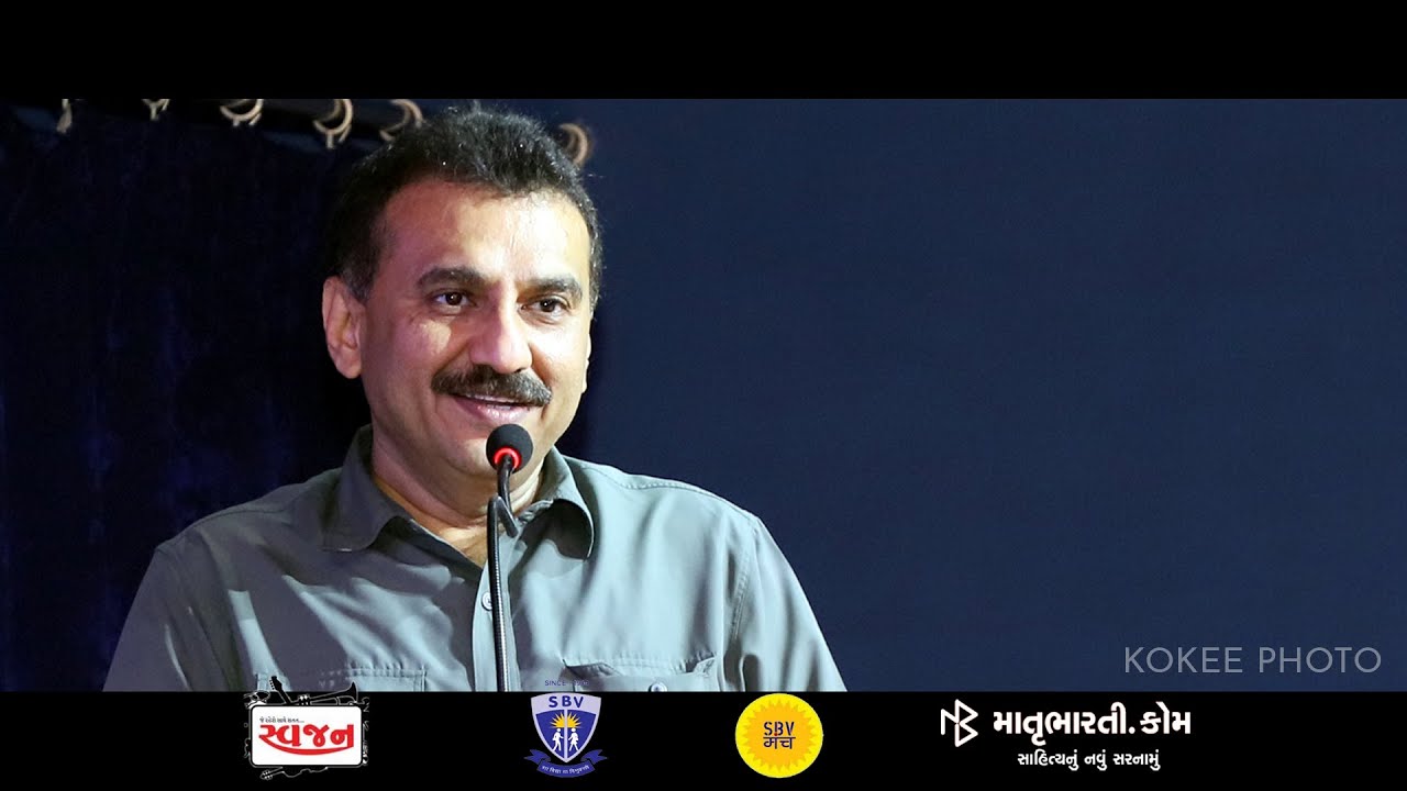 LIMDA NI DAL PAR MEPALNU PAAN - Part - 4 (Dr, Raeesh Maniar) - YouTube