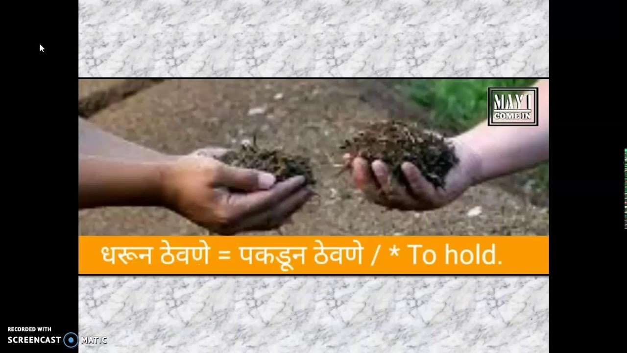 mi chitrakar kasa zalo part 6 - YouTube