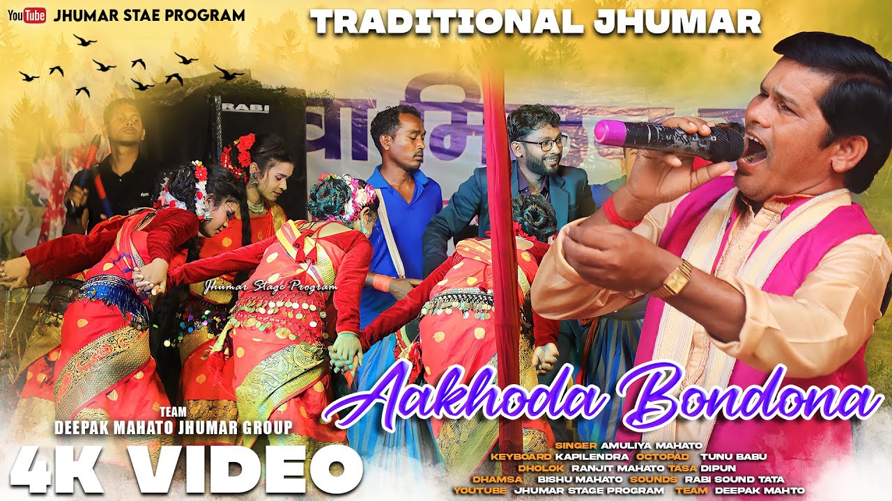Akhoda Bondona Kori Singer- Amuliya Mahato Deepak Mahato Jhumar Melody ...