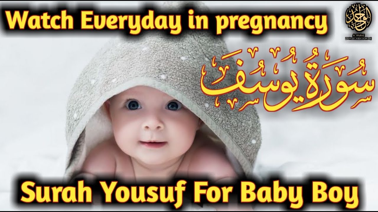 Surah Yusuf Recitation For Pregnancy and for a Beautiful Baby | Qari ...