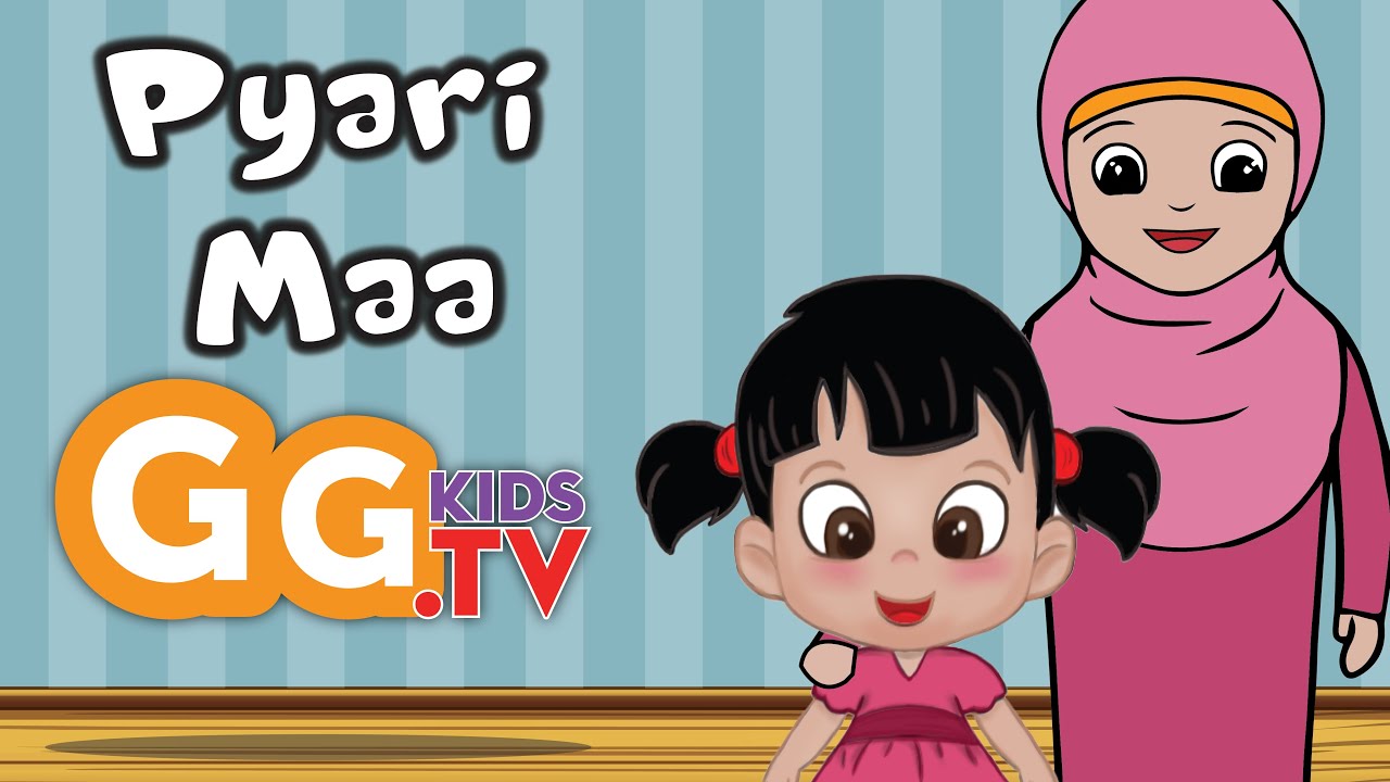 Pyari Maa | Urdu Poem | Bed Time Poem | Nursery Rhymes | Kids Songs ...