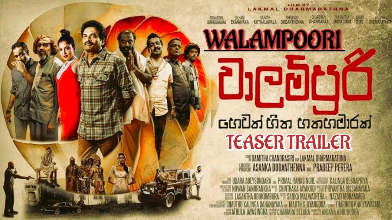 WALAMPOORI (වාලම්පුරි) SEVEN & HALF DREAMS - TEASER TRAILER (2025 ...