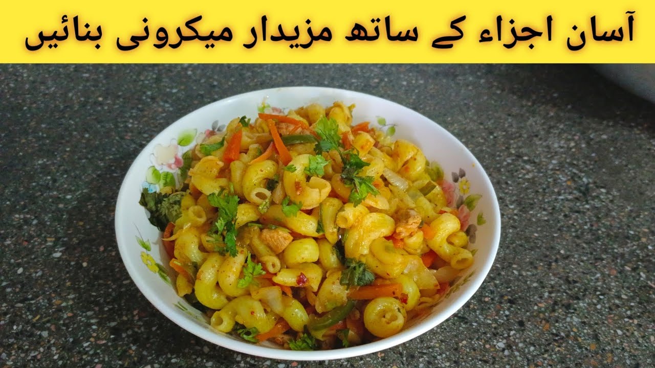 Delecious and quick Macaroni Recipe| Vegatable Macoroni| Restaurant ...