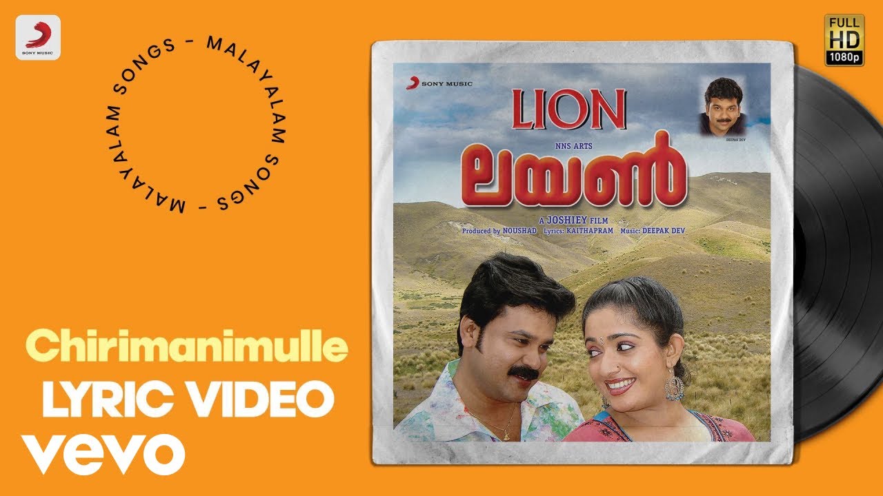 Lion - Chirimanimulle Lyric | Deepak Dev | Dileep, Kavya Madhavan - YouTube Music