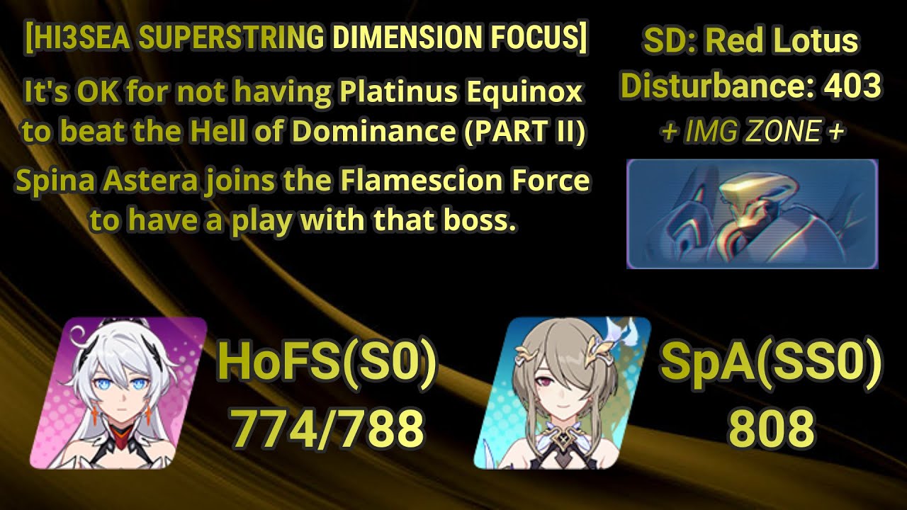 [HI3 SEA] It's OK for not having PE to beat the HoD II (SD:RL - D403 ...