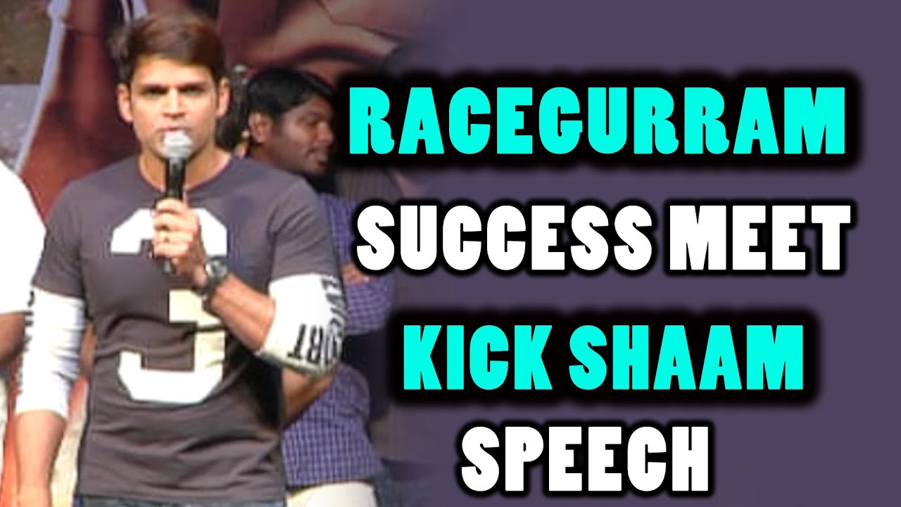 Kick Shaam Speech @ Race Gurram Movie Success Meet | Silly Monks - YouTube