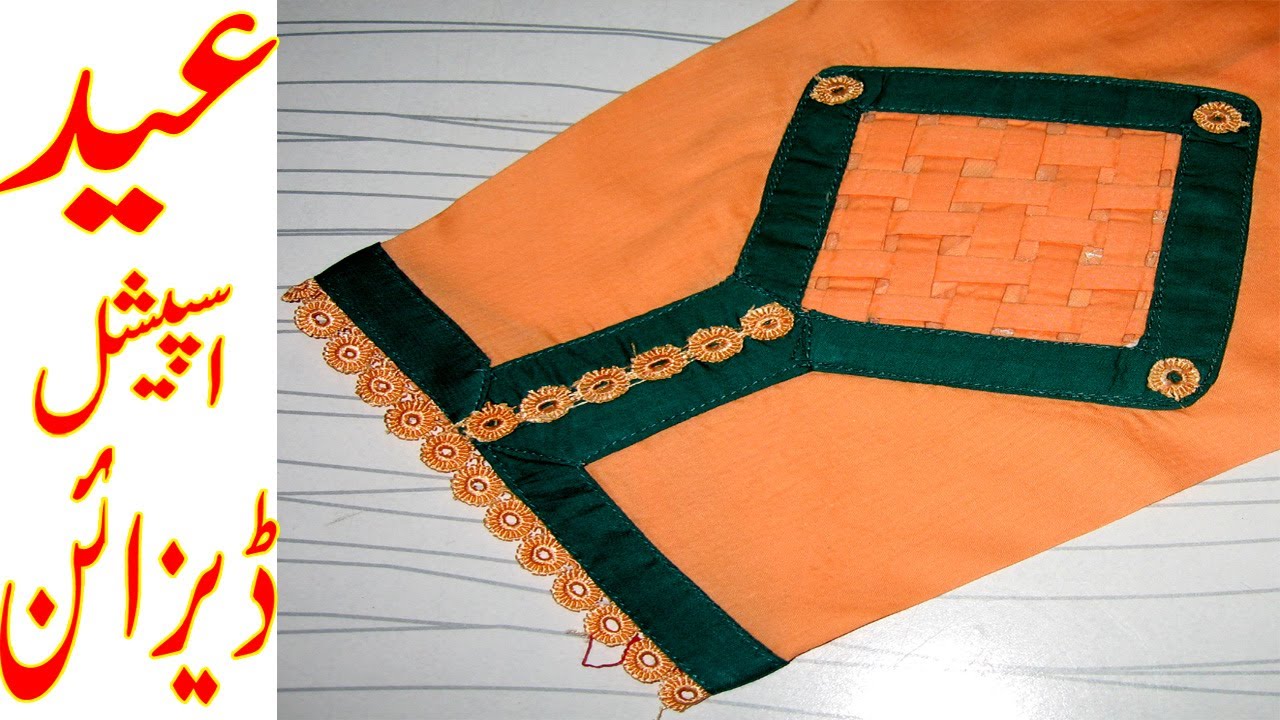 New Trouser Design 2020 Cutting and Stitching by ZDD | EID Special ...