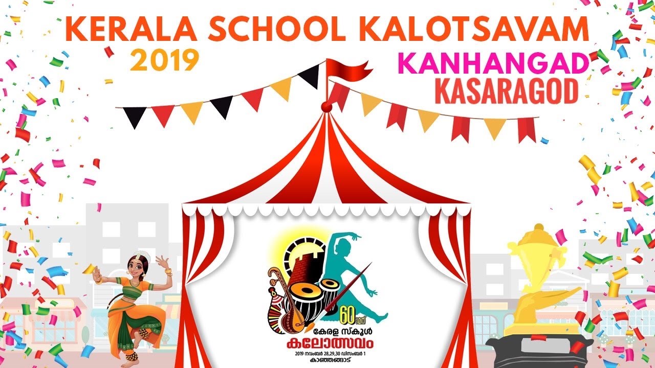 Kerala school kalolsavam kanhangad Kasaragod trailer motion graphics ...