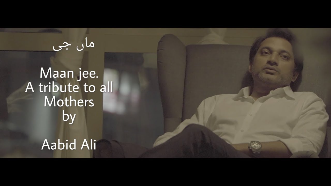 Maan Jee | Song | Aabid Ali #mothersday - YouTube Music