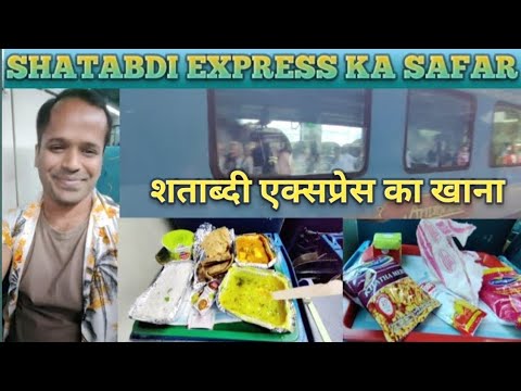 AHMEDABAD TO MUMBAI CENTRAL IN CHAIR CAR COACH OF 12010 MMCT SHATABDI ...