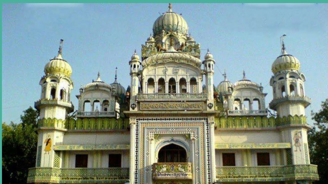 Mehdiana Sahib Gurudwara - YouTube