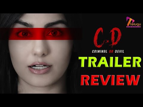 C.D Trailer Review #cd #telugufilmforum - YouTube