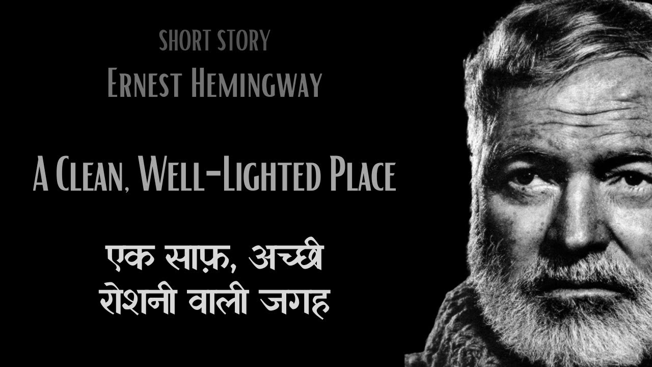 A Clean, Well Lighted Place - YouTube